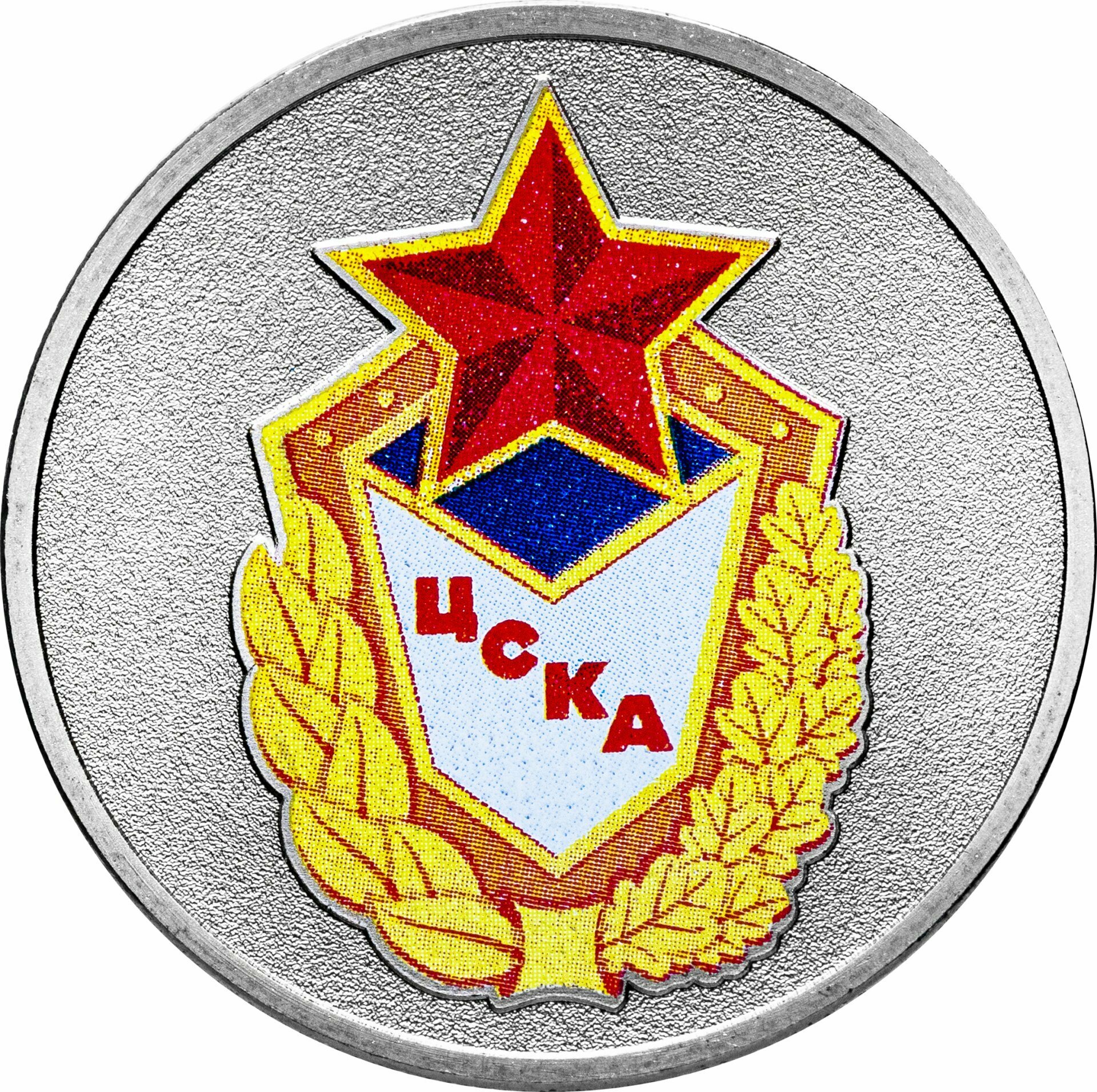 25 рублей 2025 "ЦСКА - российский спорт" цветная в блистере, Мельхиор медь-никель, в сохранности UNC