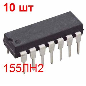 Микросхема 155ЛН2 10 шт. 6 инверторов в корпусе DIP14