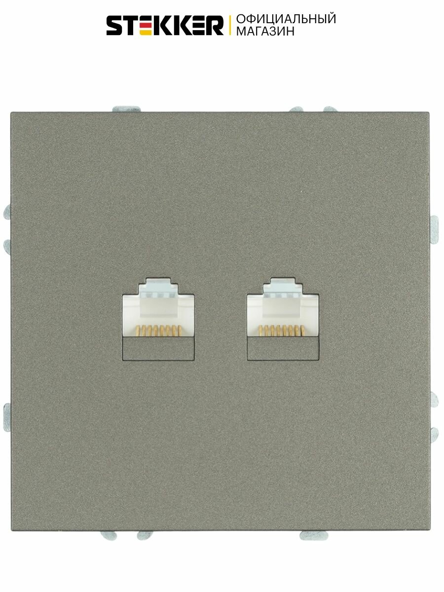 Интернет розетка встраиваемая двойная RJ-45, антрацит, 1А, Stekker RST00-5111-09 Эмили 49926
