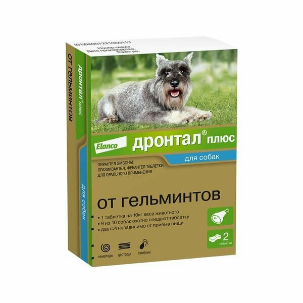 Дронтал Плюс таблетки со вкусом мяса для собак 10кг 144мг+50мг+150мг 2шт
