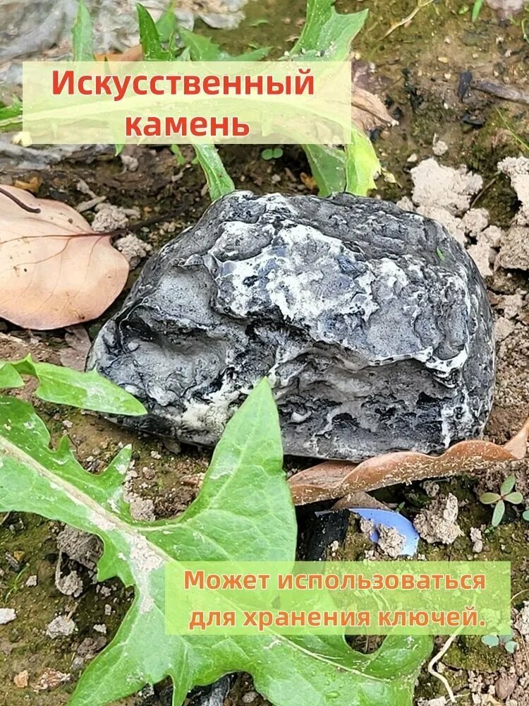 Фигурка садовая