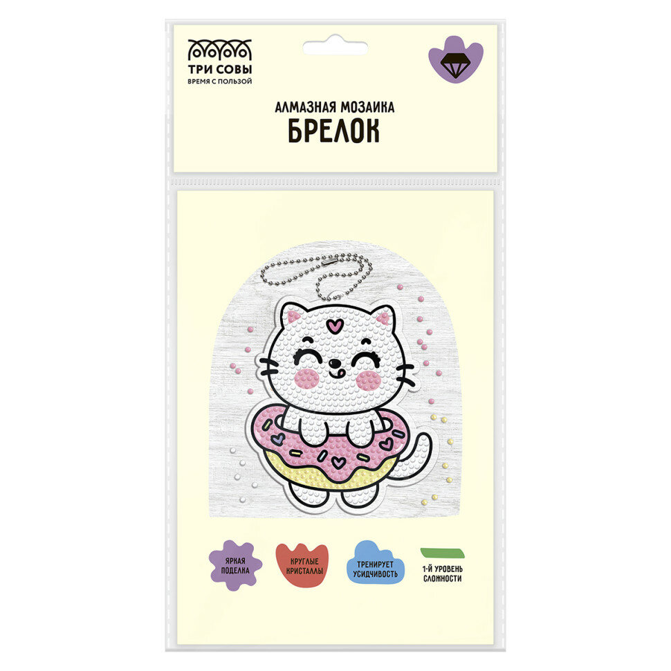 Алмазная мозаика, брелок ТРИ совы "Мяу-кошечка", пакет с европодвесом, 380731