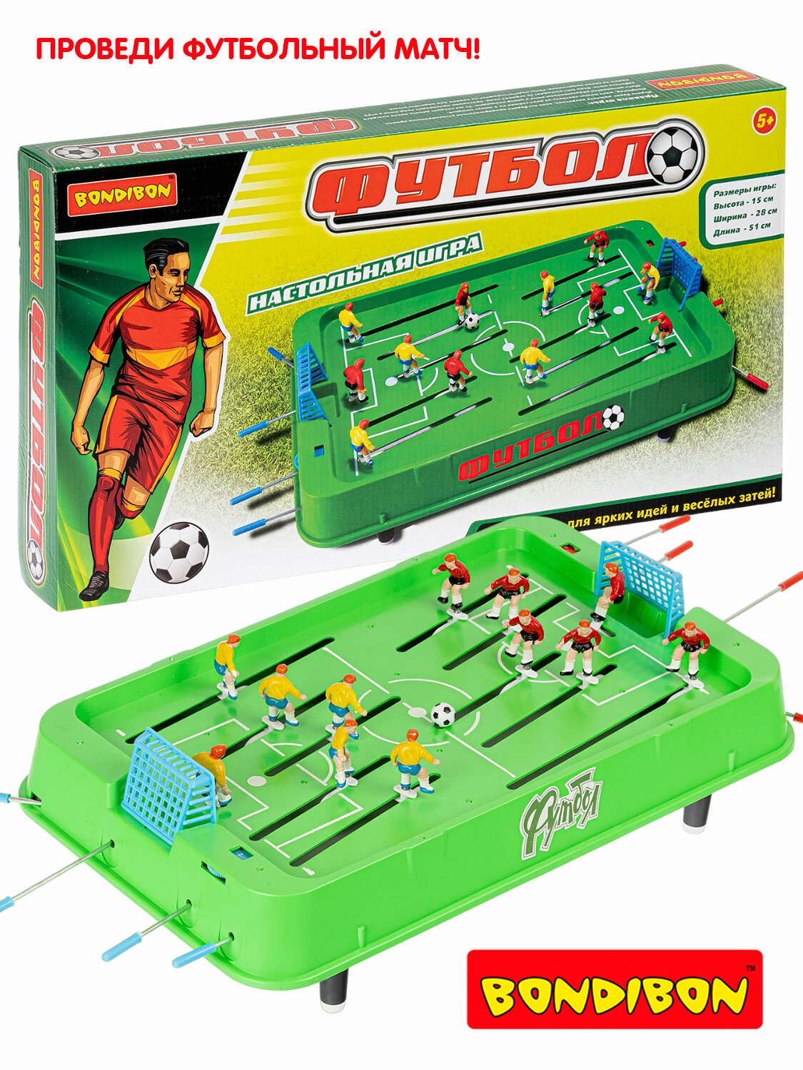Настольная игра "футбол" 54x29x6 см Bondibon