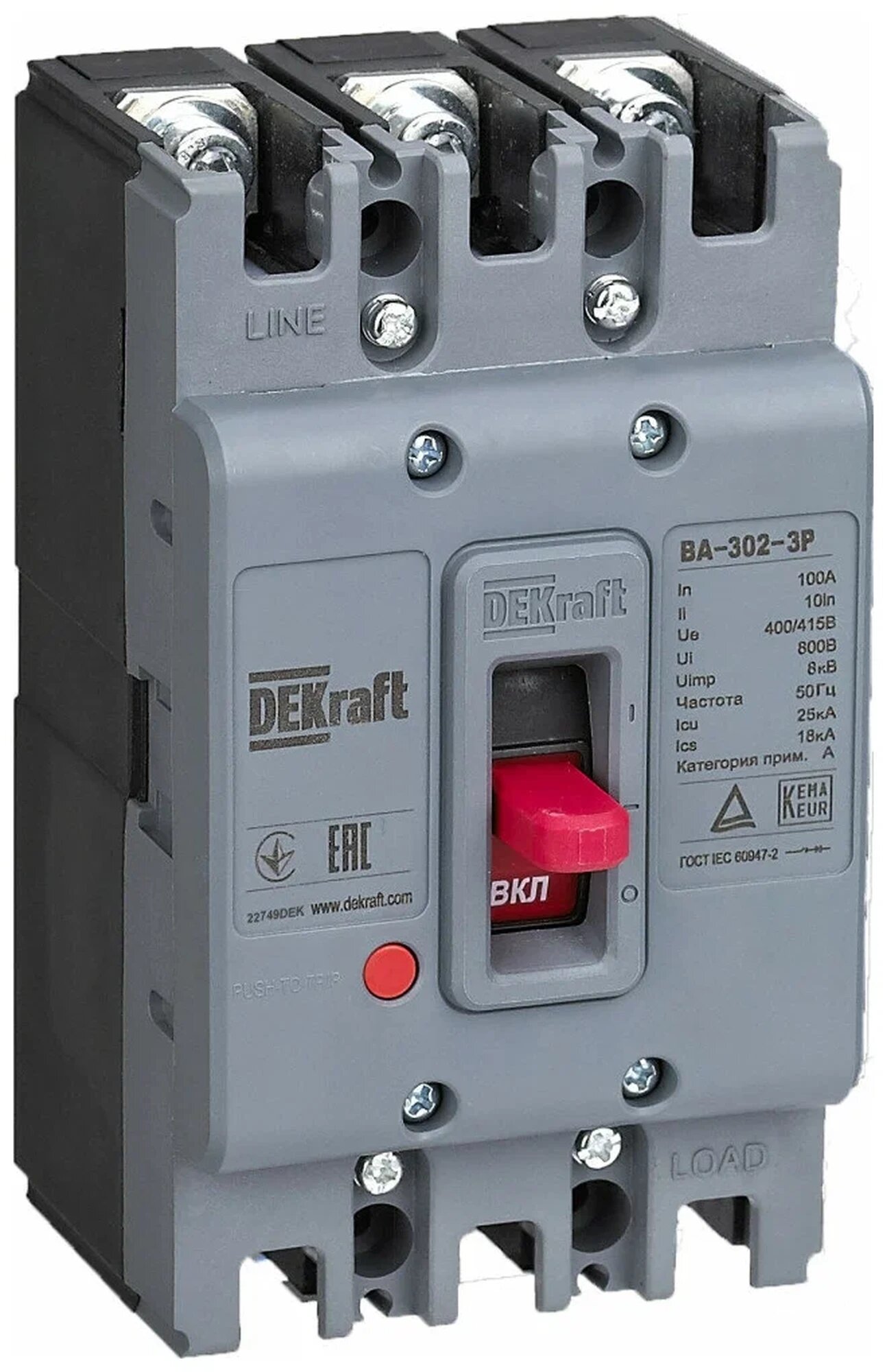 DEKraft Силовой авт. выкл. для защиты двиг. 3P 20А 25кА ВА-302, DEKraft, арт.22802DEK