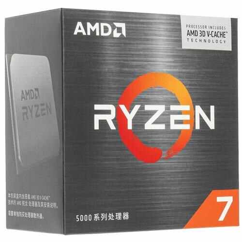 Процессор AMD Ryzen 7 5700X3D (100-100001503WOZ) BOX (без кулера) - AM4, 8 х 3 ГГц, L2 - 4000 КБ, L3 - 96 МБ, DDR4 - 3200 МГц, TDP 105 Вт