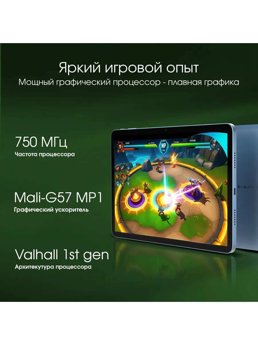Планшет Eclipse T616 (2.0) 8C RAM8Gb ROM256Gb 11" In-Cell