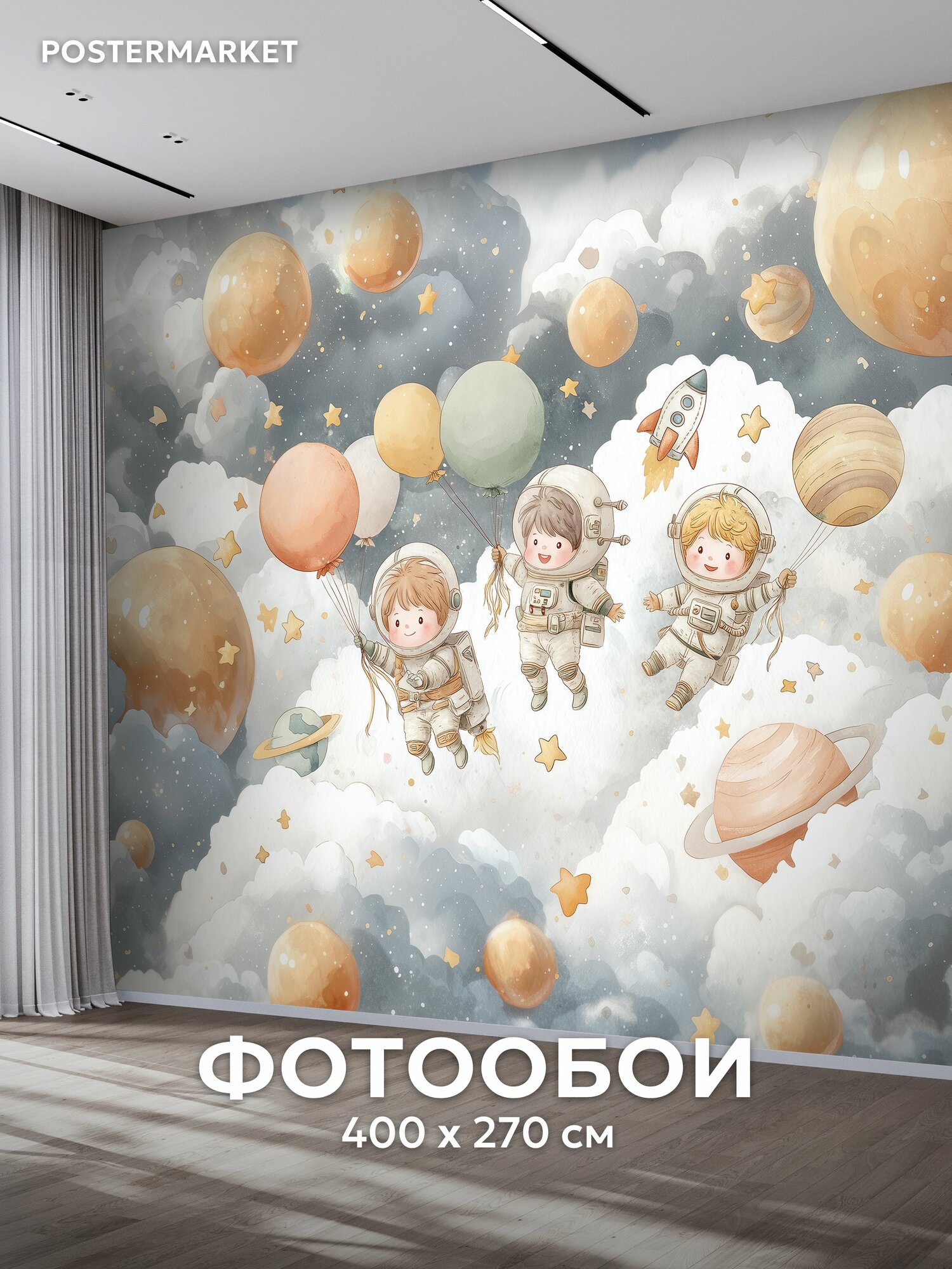 Фотообои Postermarket "Космонавты", флизелиновая основа, виниловое покрытие 400х270 см