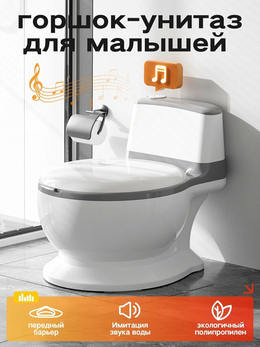 Детский горшок karodo 8805-2 с музыкой, мягкое сиденье для мальчиков и девочек, удобная ручка и крышка