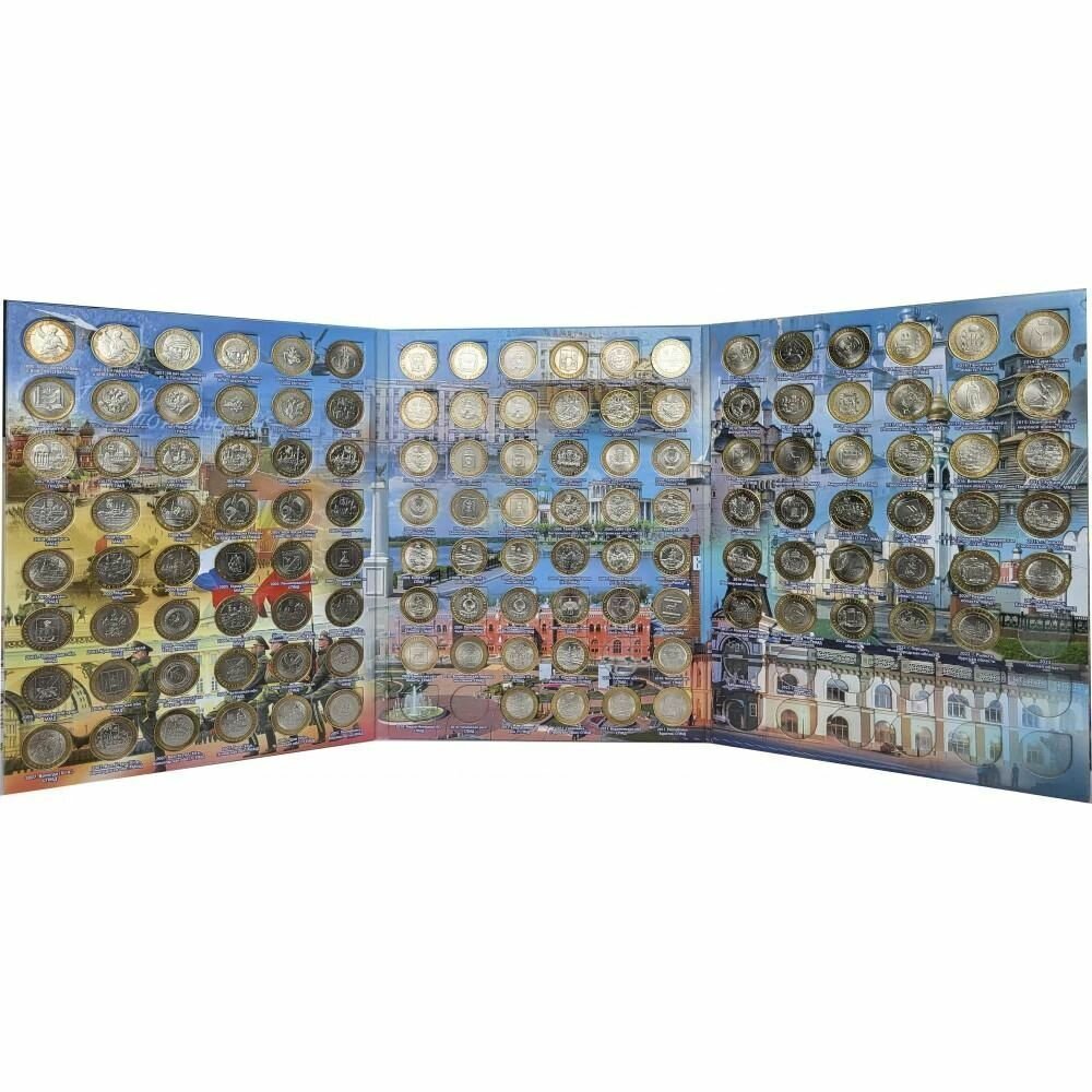 Набор 10 рублей биметалл два двора - 128 монет в альбоме, 2000-2022 гг, полная коллекция без ЧЯП