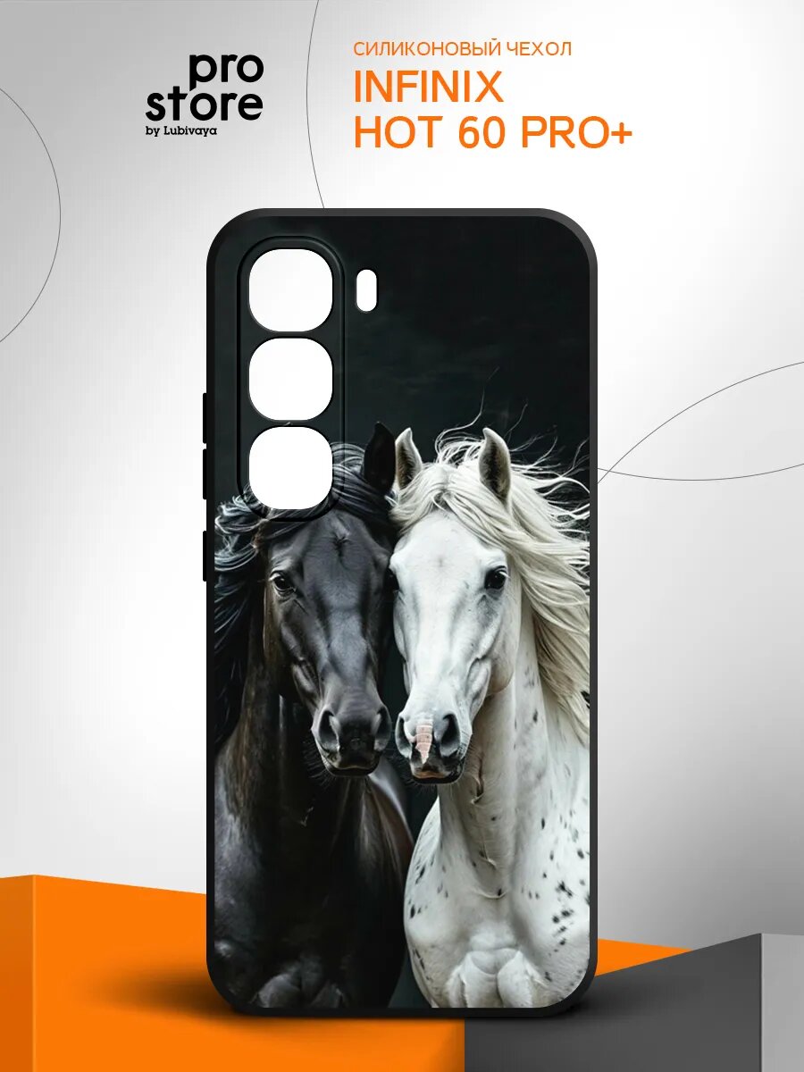 Чехол на Infinix Hot 60 Pro+, Инфиникс Хот 60 Про+, противоударный, накладка, с картинкой