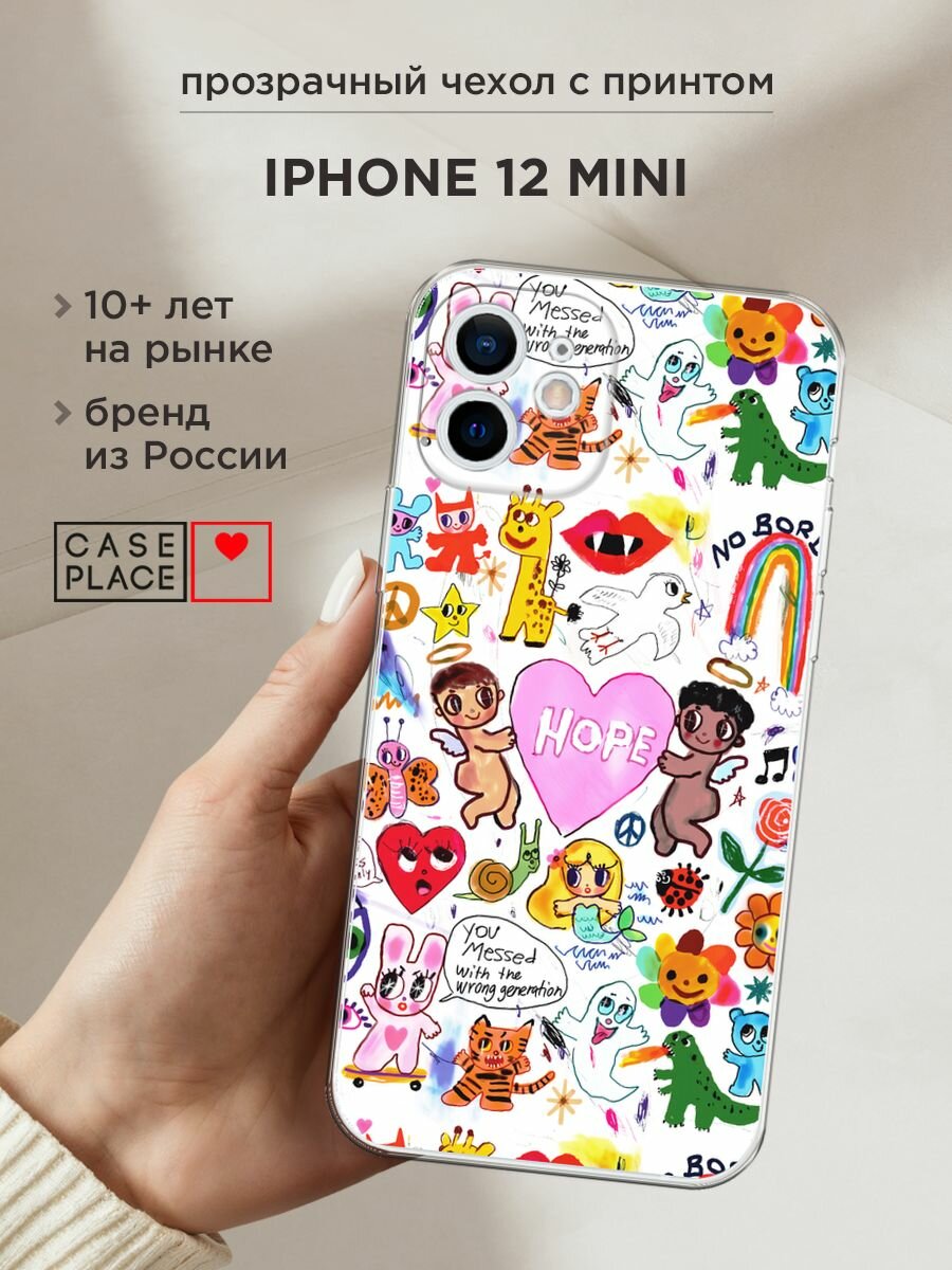 Чехол на Apple iPhone 12 mini / Айфон 12 Мини с принтом "Милые рисунки"