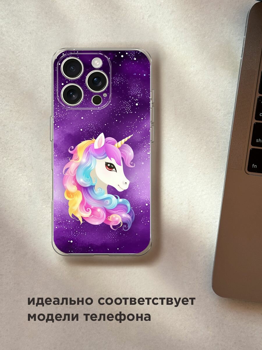 Чехол на Apple iPhone 16 Pro / Айфон 16 Про с принтом "Кудрявый единорог" — фото 1