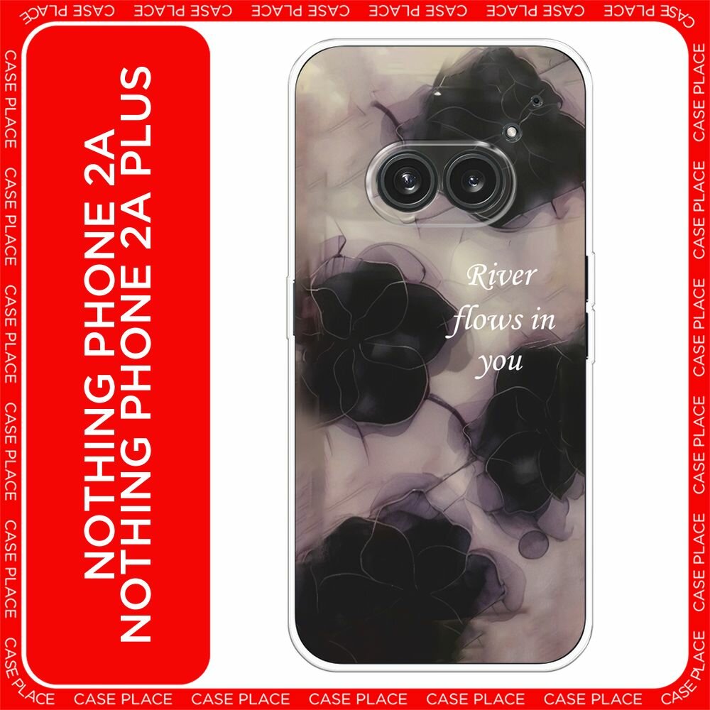 Чехол на Nothing Phone 2a/2a Plus / Нотинг Фон 2а/2a Плюс с принтом River flows in you