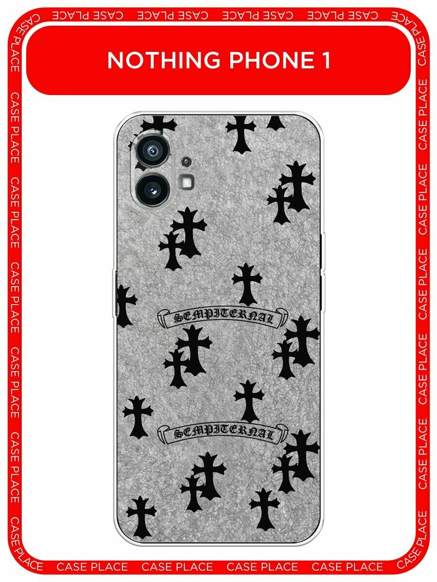 Чехол на Nothing Phone 1 / Нафинг Фон 1 с принтом "Кресты паттерн 3"