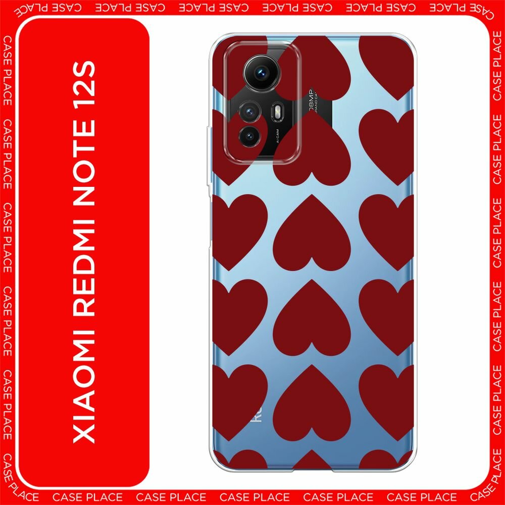 Чехол на Xiaomi Redmi Note 12S / Сяоми Редми Ноут 12S с принтом "Ряды сердечек паттерн - 14 февраля", прозрачный