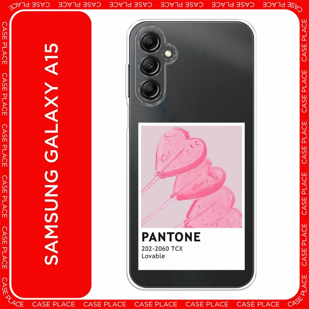 Чехол на Samsung Galaxy A15 / Самсунг А15 с принтом "Pantone Lovable 2 - 14 февраля", прозрачный