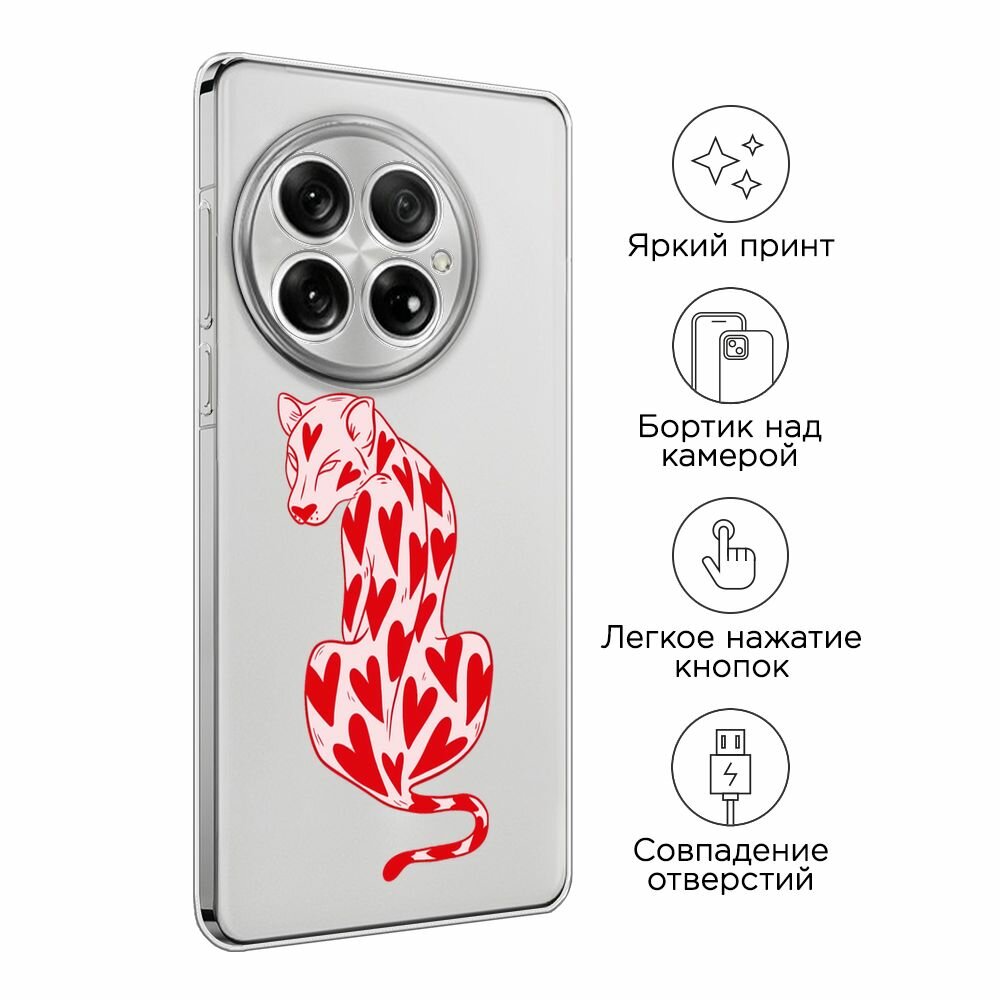 Чехол на OnePlus 13 / Ван Плас 13 с принтом "Heart panther 2 - 14 февраля", прозрачный — фото 1