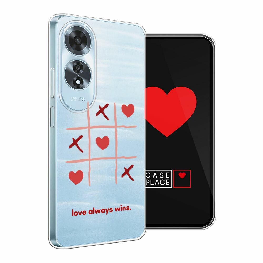 Чехол на Oppo A60 / Оппо А60 с принтом "love always wins - 14 февраля", прозрачный — фото 1