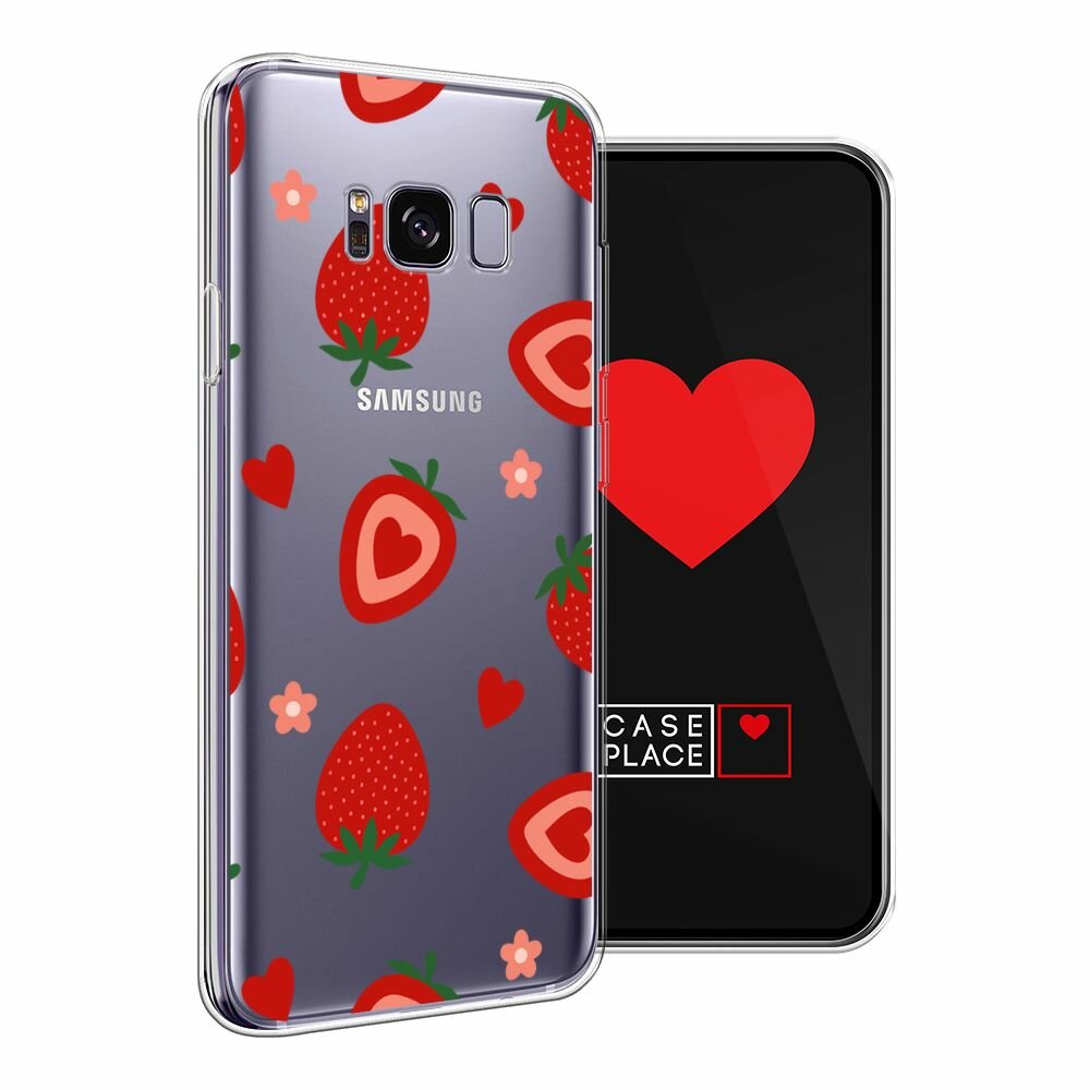 Чехол на Samsung Galaxy S8 + / Самсунг Галакси С8 Плюс с принтом "Heart strawberries 2 - 14 февраля", прозрачный — фото 1