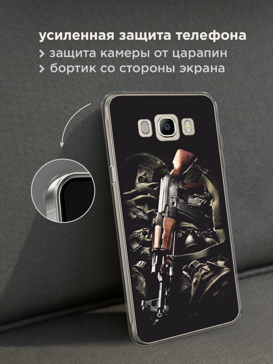 Чехол на Samsung Galaxy J7 2016 / Самсунг Галакси Джей 7 2016 с принтом "Автомат" — фото 1