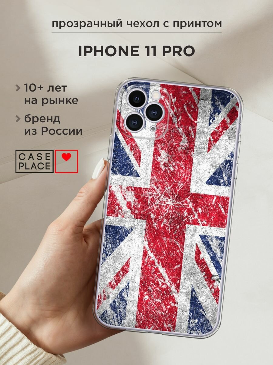 Чехол на Apple iPhone 11 Pro / Айфон 11 Про с принтом "Флаг британский"