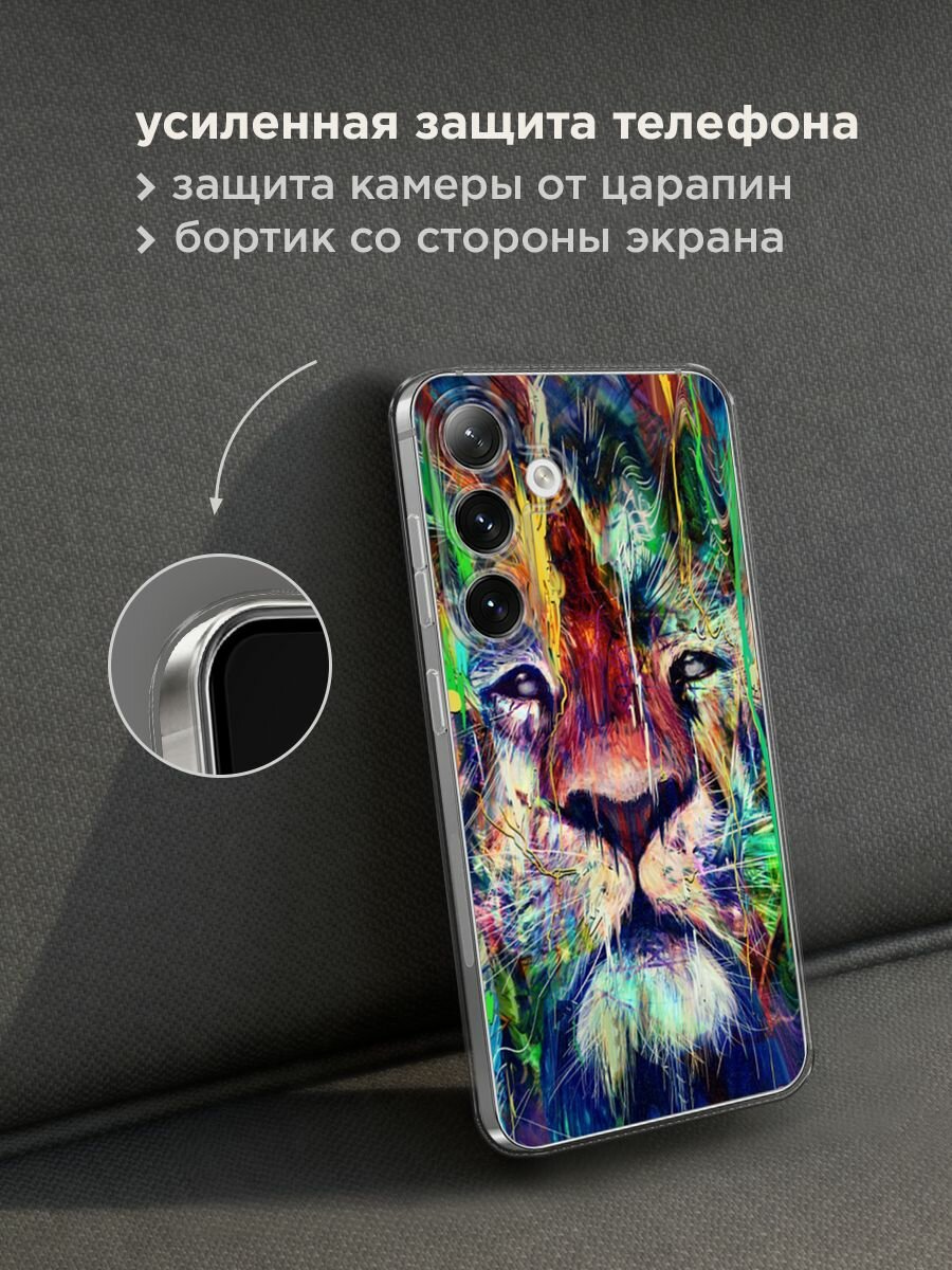 Чехол на Самсунг S24 — фото 1