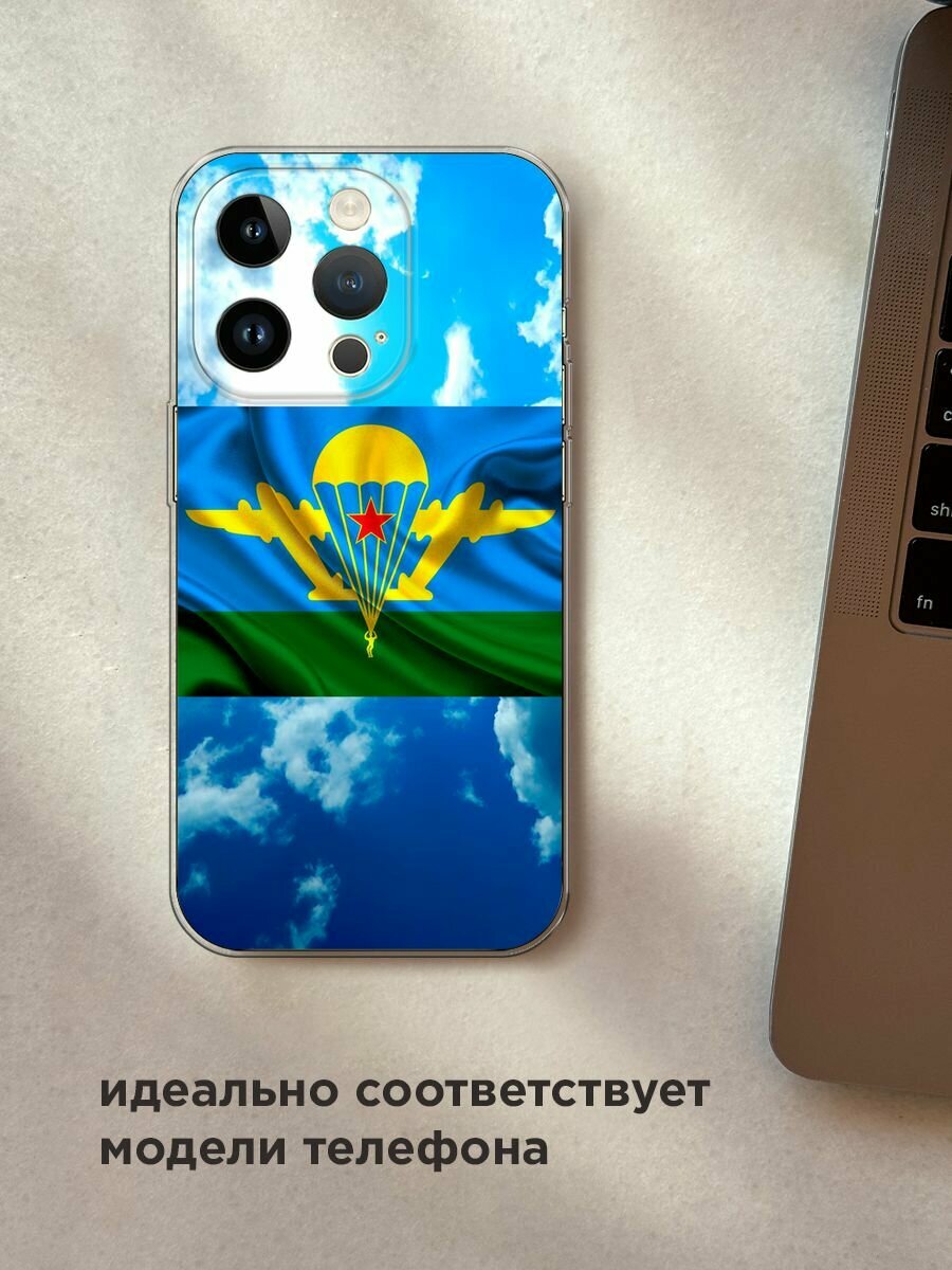 Чехол на Apple iPhone 14 Pro / Айфон 14 Про с принтом "ВДВ флаг в небесах" — фото 1