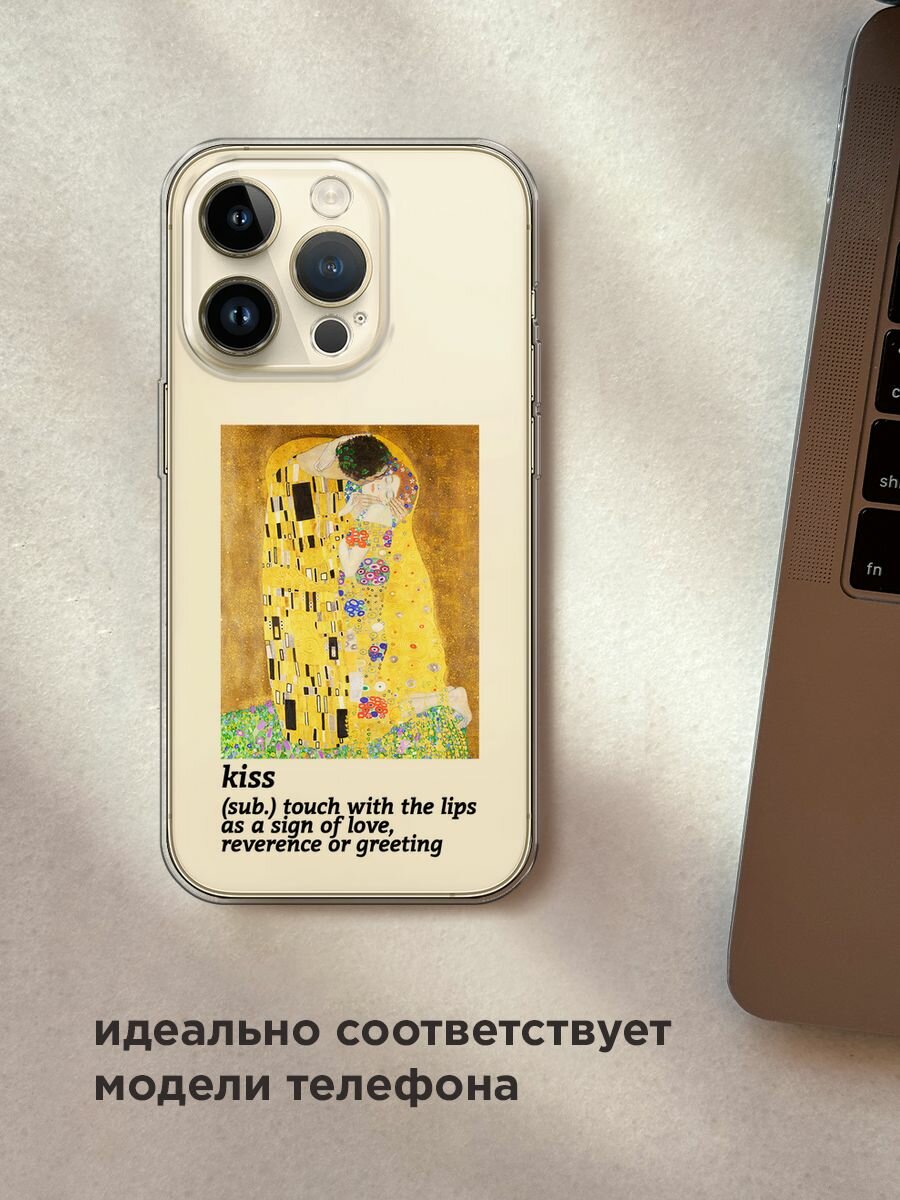 Чехол на Apple iPhone 14 Pro / Айфон 14 Про с принтом "The kiss", прозрачный — фото 1