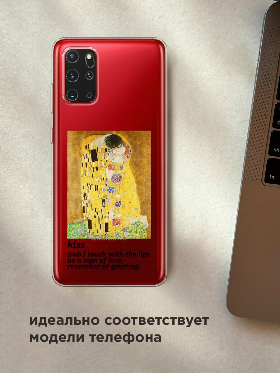 Чехол на Samsung Galaxy S20 + / Самсунг Галакси S20 Плюс с принтом "The kiss", прозрачный — фото 1