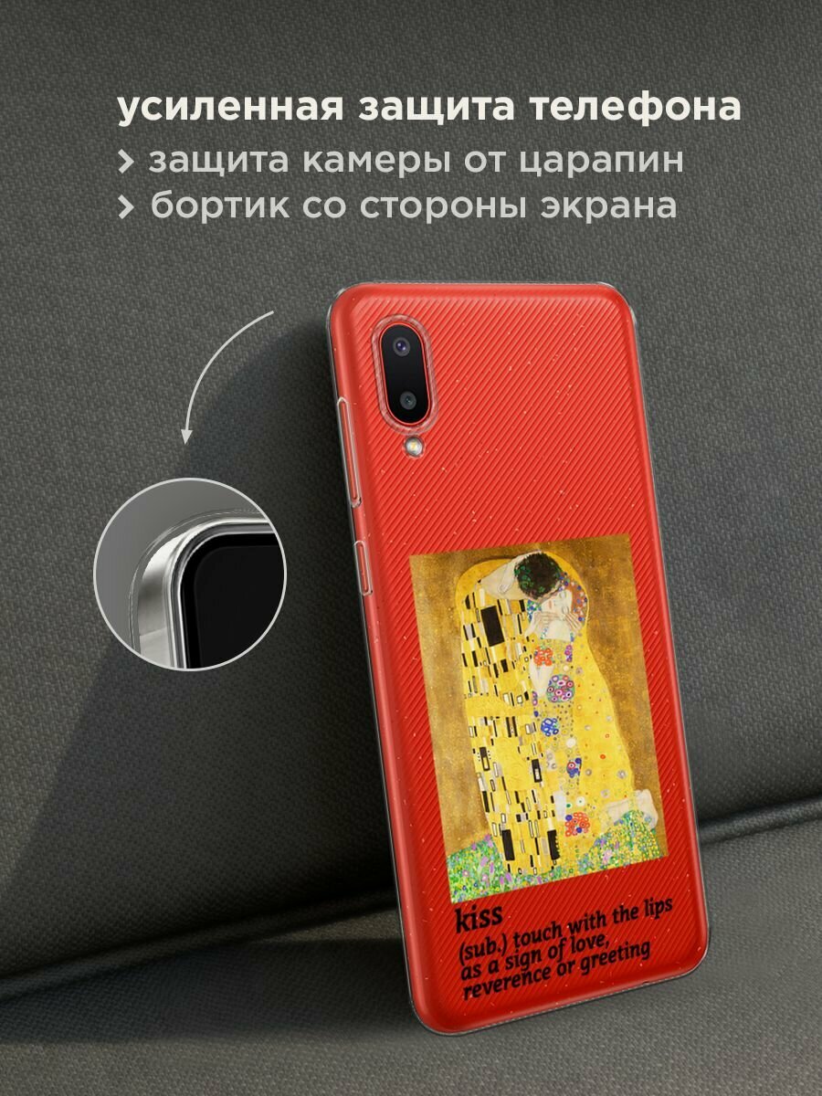 Чехол на Samsung Galaxy A02 / Самсунг Галакси А02 с принтом "The kiss", прозрачный — фото 1