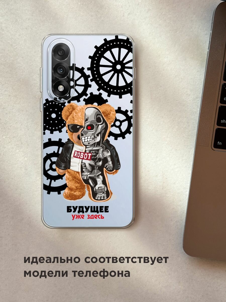 Чехол на OnePlus Nord 5 / Ван Плас Норд 5 с принтом "Будущее уже здесь - 23 февраля", прозрачный — фото 1