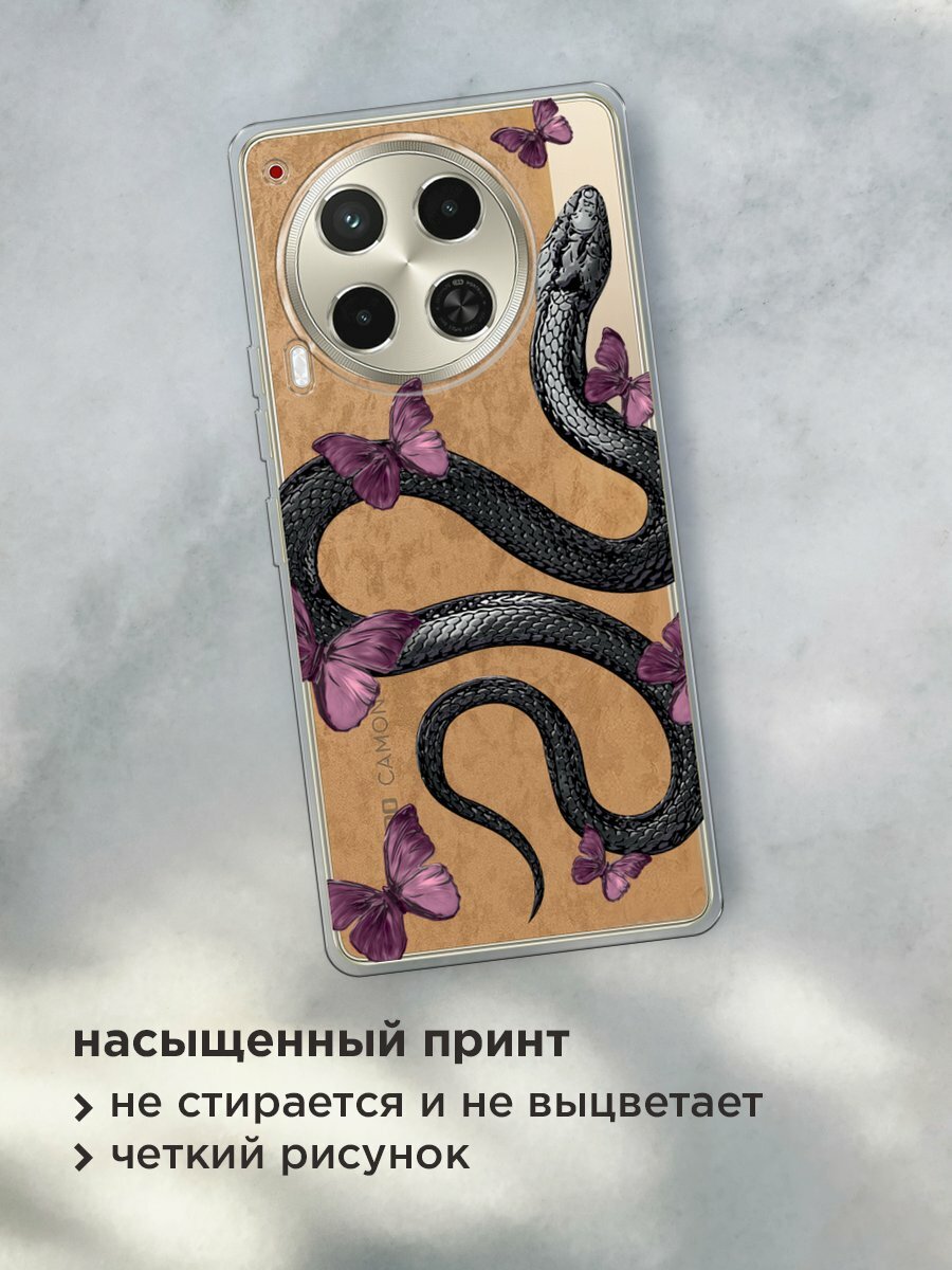 Чехол на Tecno Camon 30 4G / Текно Камон 30 4G с принтом "Snake and butterflies 2" — фото 1