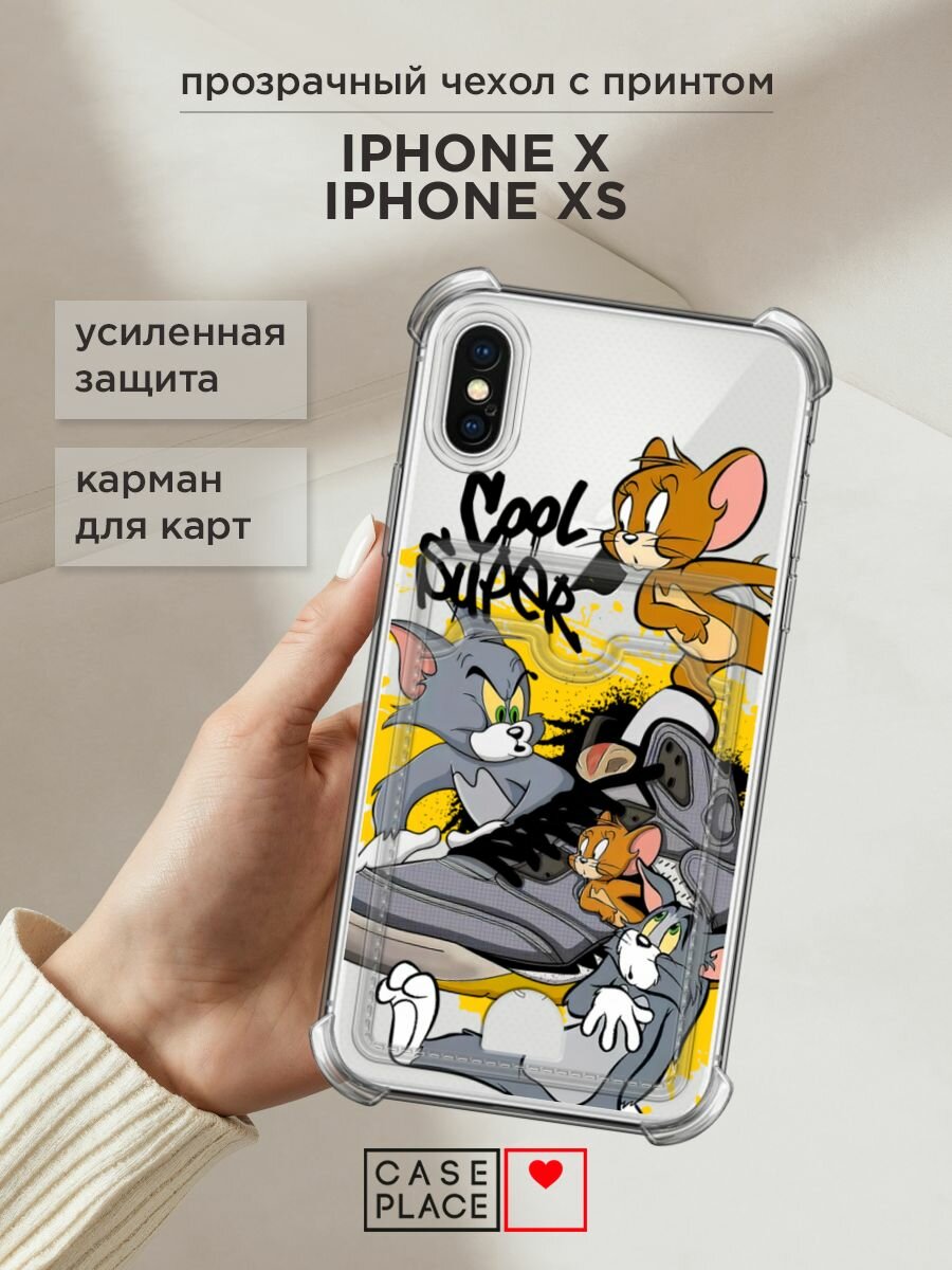 Чехол на Apple iPhone X/XS (Айфон X/XS) с картой и принтом "Том, Джерри и кроссовок"