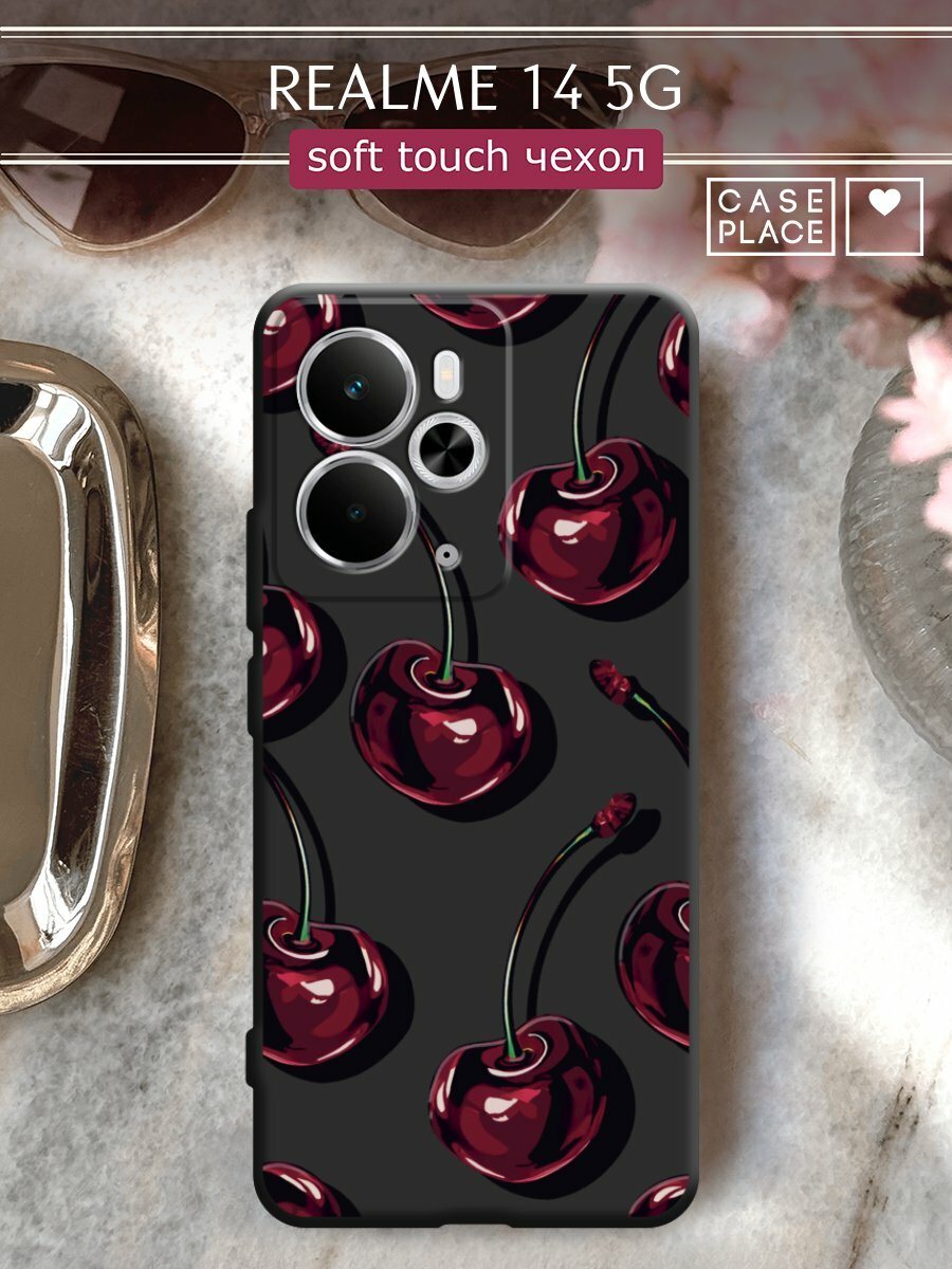 Чехол на Realme 14 5G / Реалми 14 5G с принтом "Сочные черешни 6"