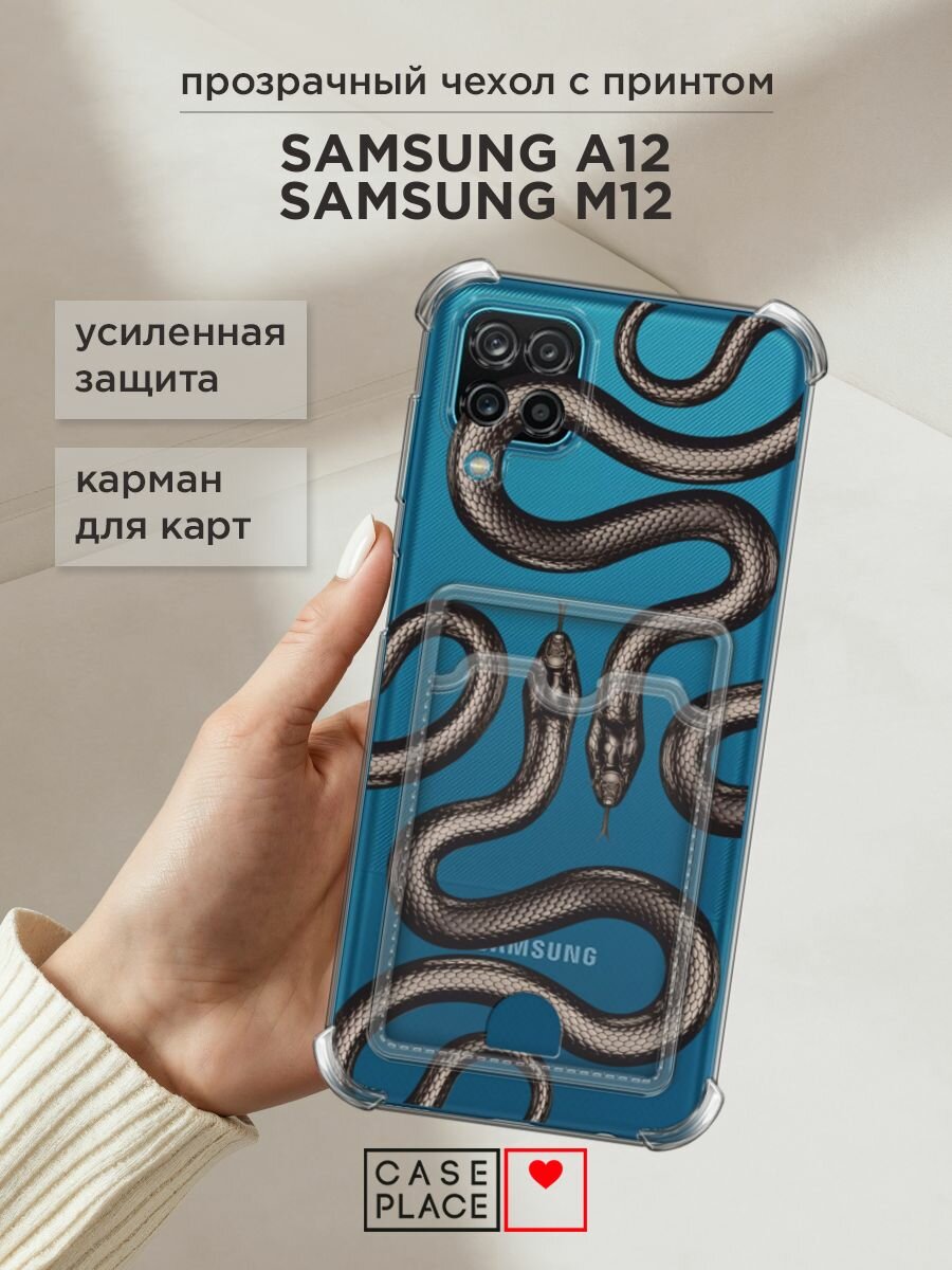 Чехол на Samsung Galaxy A12/M12 (Самсунг Галакси А12/М12) с картой и принтом "Шоколадные змеи"
