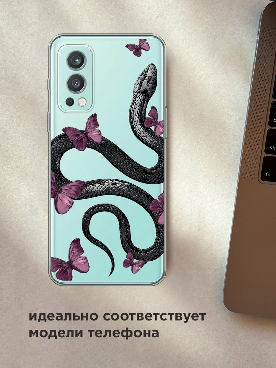 Чехол на OnePlus Nord 2 / ВанПлас Норд 2 с принтом "Snake and butterflies 2" — фото 1