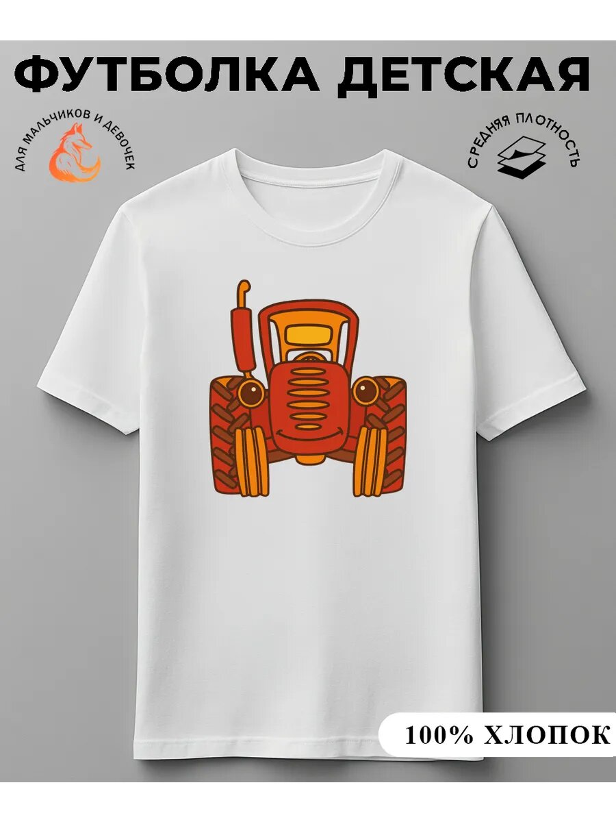 Футболка базовая