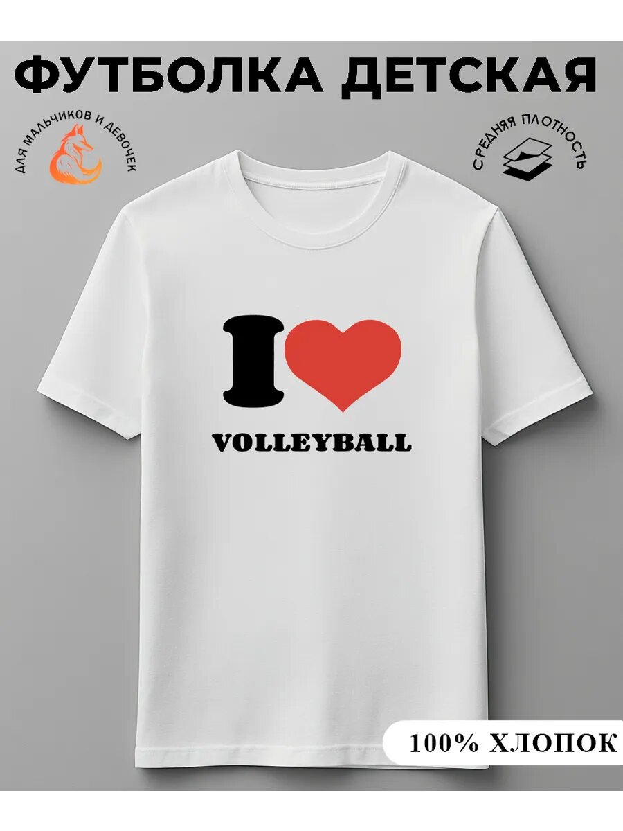 Футболка  базовая