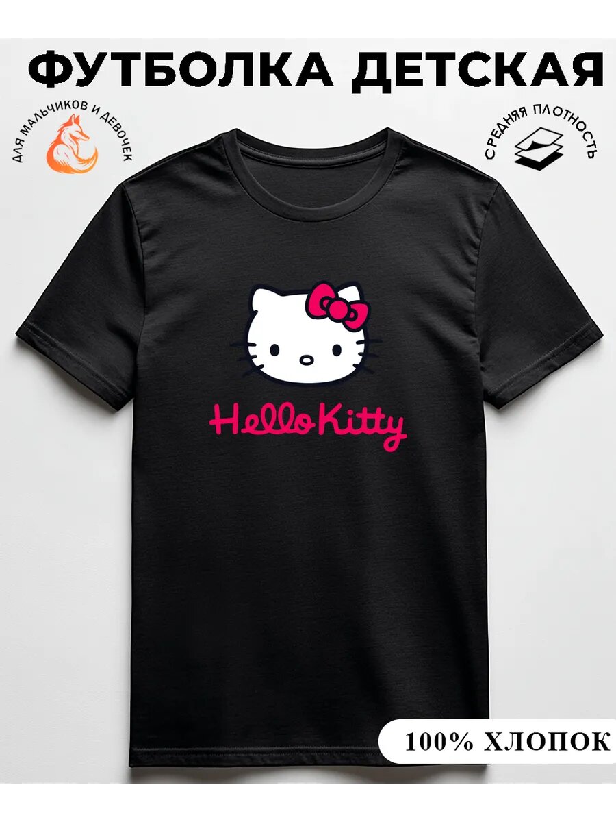 Футболка  базовая