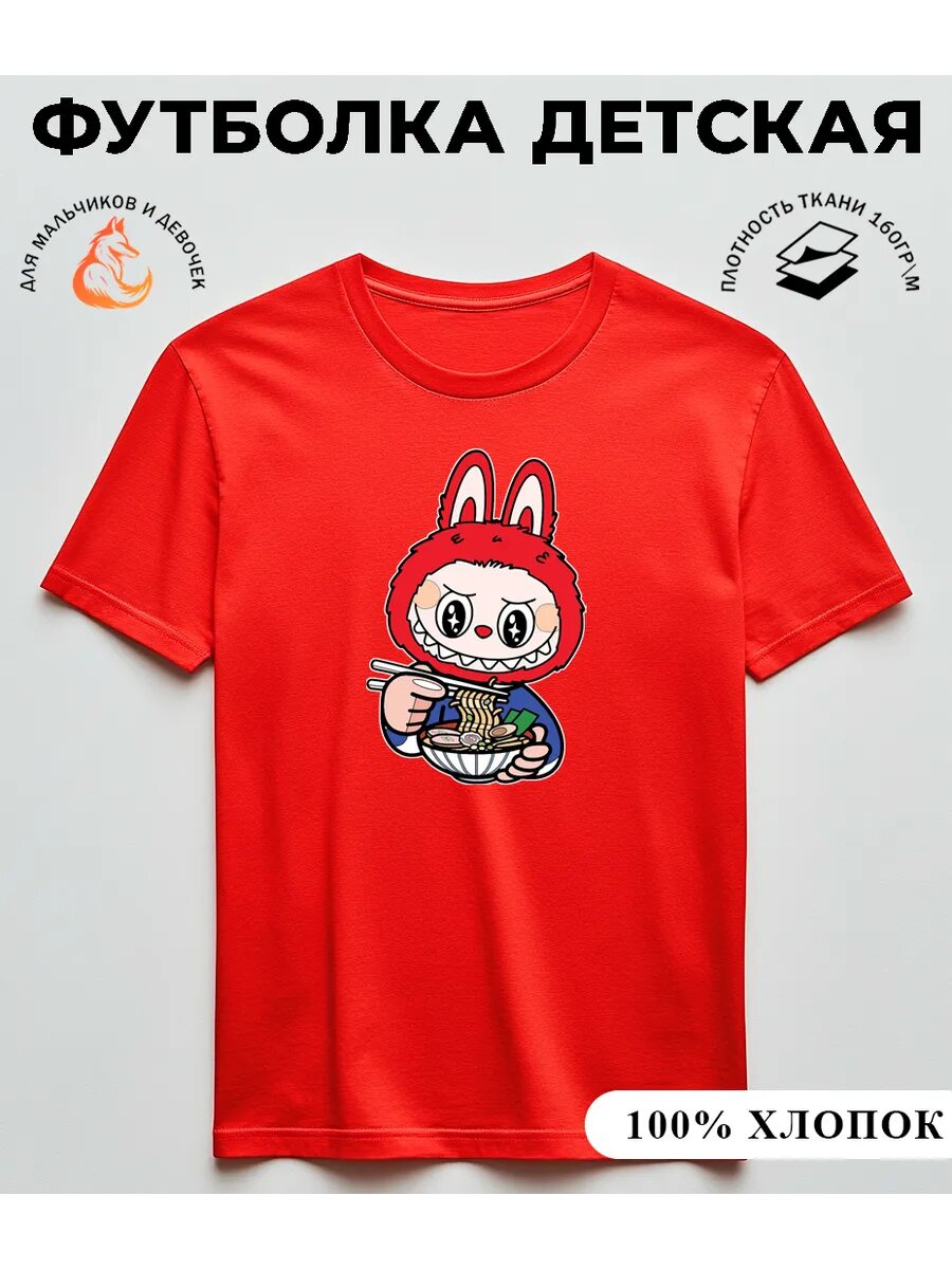 Футболка  базовая