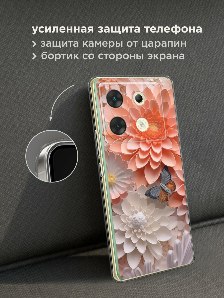 Чехол на Infinix Zero 30 5G / Инфиникс Зеро 30 5G с принтом "Бумажные цветы" — фото 1
