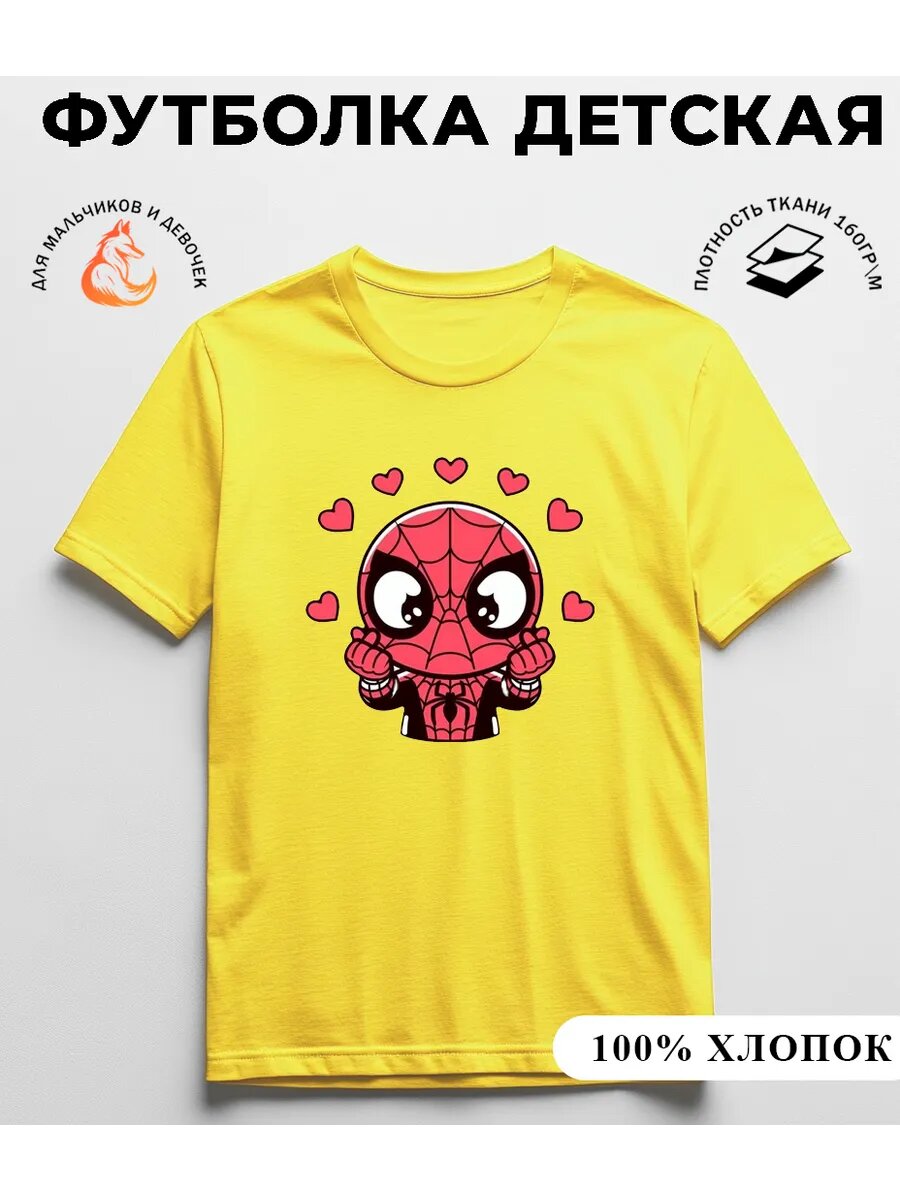 Футболка  базовая