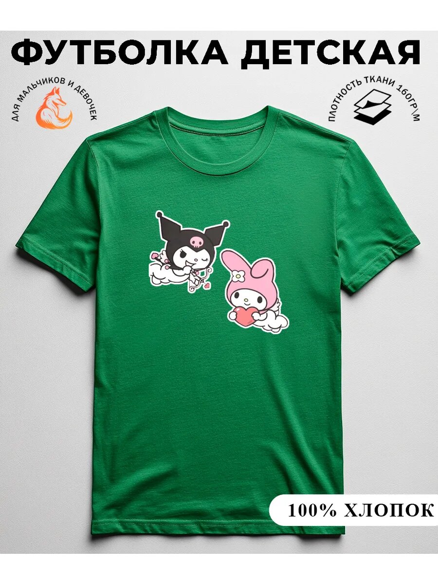 Футболка  базовая