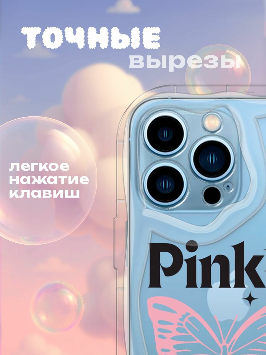 Чехол на Apple iPhone 13 Pro / Айфон 13 Pro с принтом "Pink" — фото 1