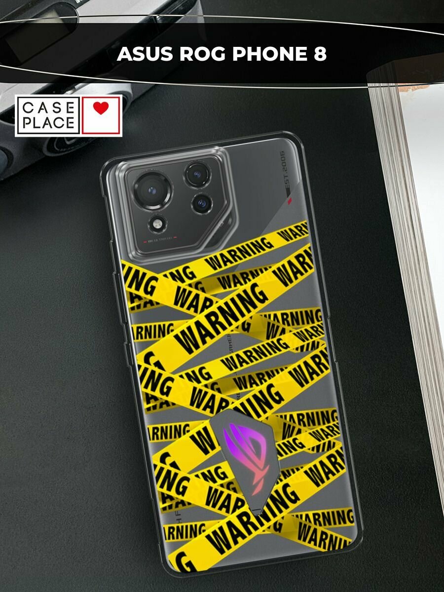 Чехол на Asus ROG Phone 8 / Асус Рог Фон 8 с принтом "Warning!", прозрачный