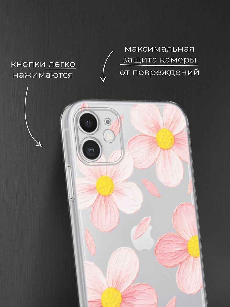 Чехол на Apple iPhone 11 / Айфон 11 с принтом "Розовые ромашки" — фото 1