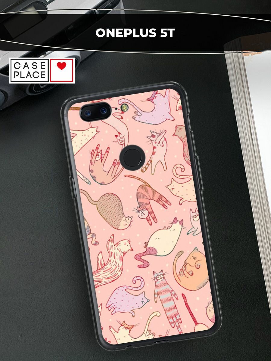 Чехол на OnePlus 5T / ВанПлюс 5Т с принтом "Розовое счастье"