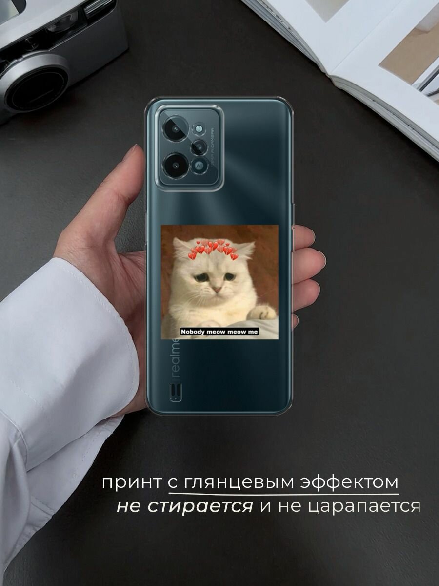 Силиконовый чехол на Realme C31 / Реалми C31 с принтом "Грустный котик" — фото 1