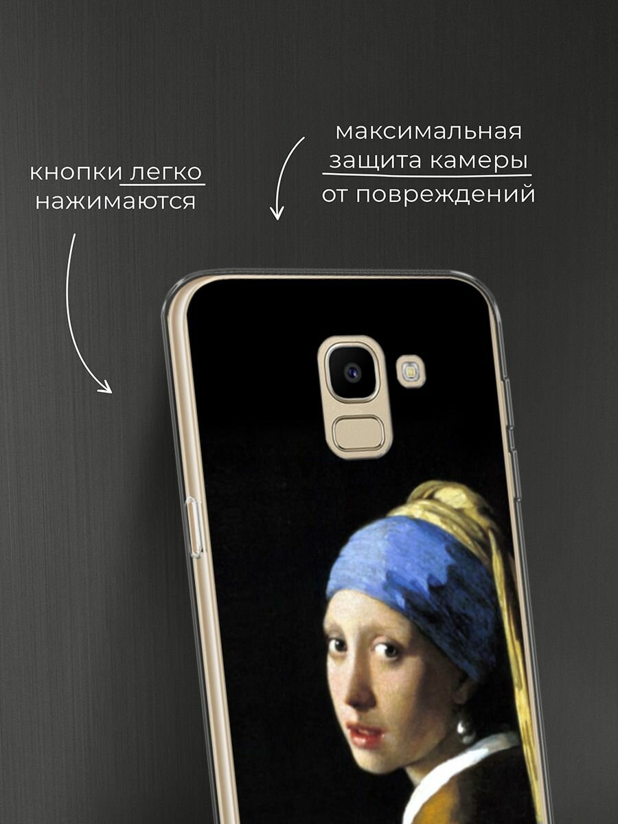 Чехол на Samsung Galaxy J6 2018 / Самсунг Галакси Джей 6 2018 с принтом "Девушка с жемчужной сережкой" — фото 1