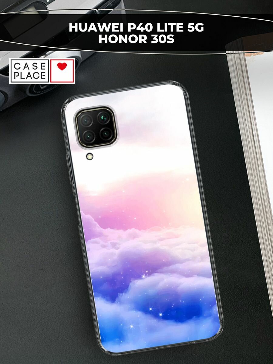 Чехол на Honor 30S Global/Huawei P40 Lite 5G/Nova 7 SE / Хонор 30S/Хуавей P40 Lite 5G/Нова 7 SE с принтом "Небеса"